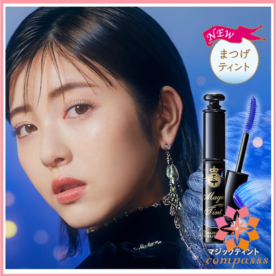 Majolica Majorca Magic Tint eyelash tint that dyes invisible eyelashes ...