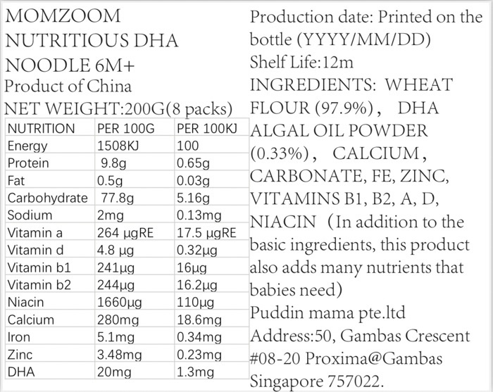 [Sg Stock]MomZoom DHA Noodles for 6M+ Babies Nutrition Supplement food ...