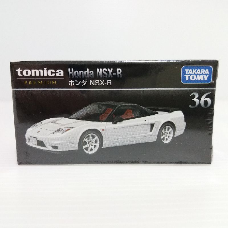Tomica Premium No.36, 1/60 Honda NSX-R (White, Normal Colour) | Shopee Singapore