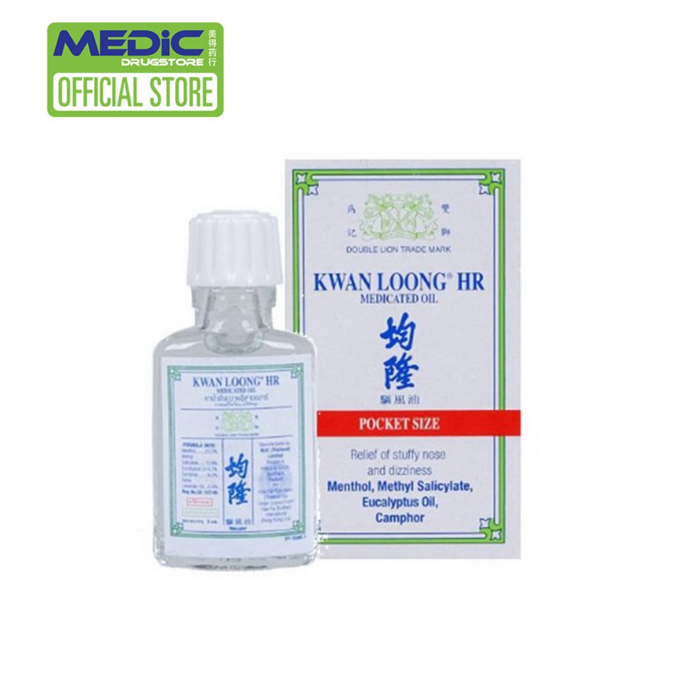Kwan Loong Medicated Oil 3Ml - By Medic Drugstore | Shopee Singapore