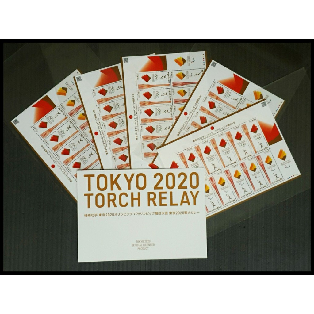 JAPAN Tokyo 2020 Olympic Paralympic Game Torch Relay Nippon Stamp Sheet ...
