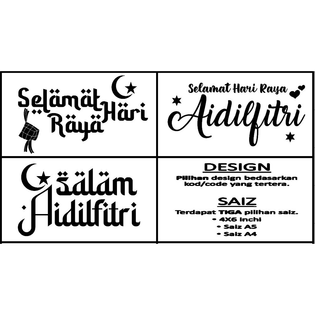 - BALLOON STICKER SELAMAT HARI RAYA - [ 4X6 INCH FOR 10 INCH BALLOON ...