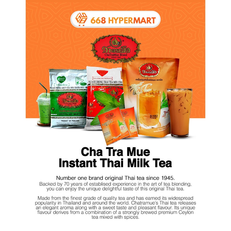 Cha Tra Mue Thai tea [Loose Tea Leaves] Red / Green Tea | Shopee Singapore