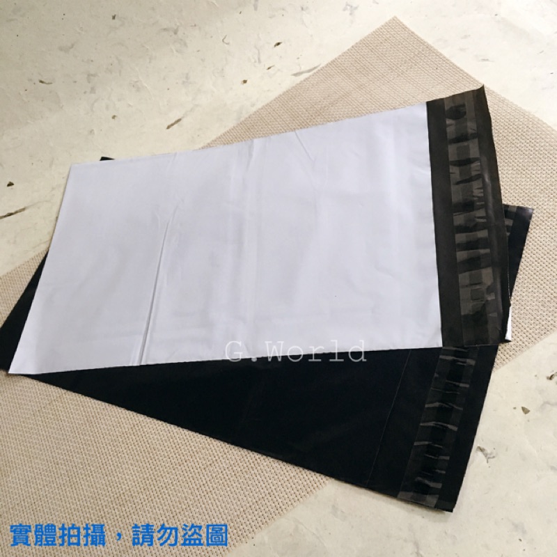 [G. World] Small Size Destruction Bag Courier Shipping | Shopee Singapore