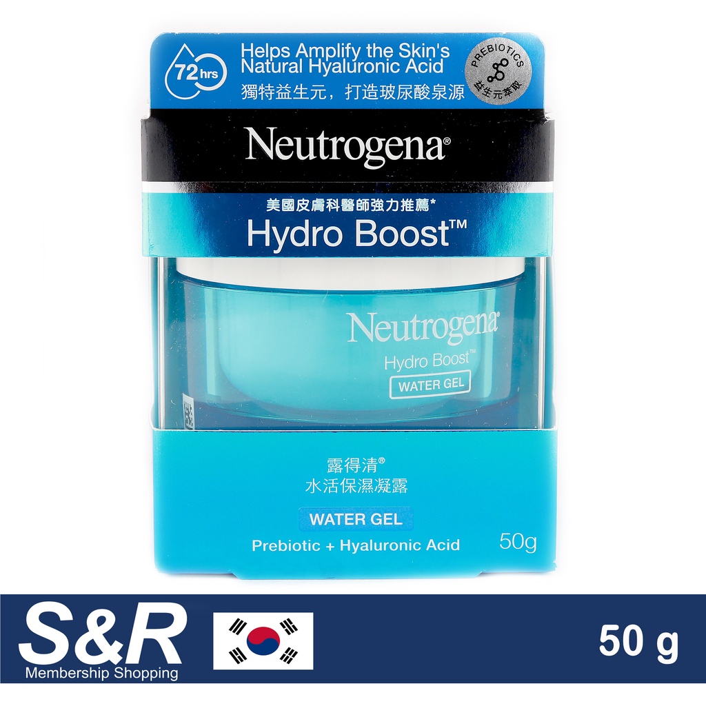 Neutrogena Hydroboost Water Gel 50g | Shopee Singapore