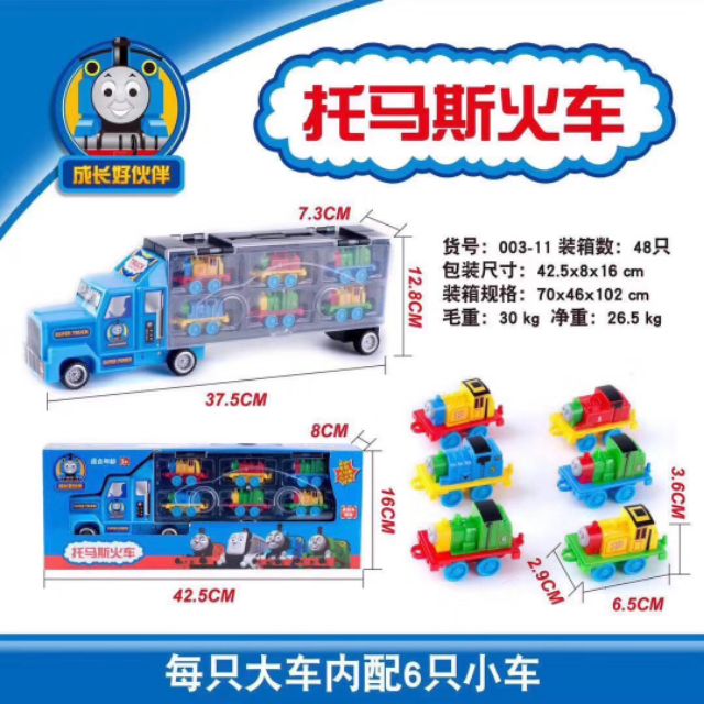Thomas & Friends Truck Suitcase with 6 small vehicles | Shopee Singapore