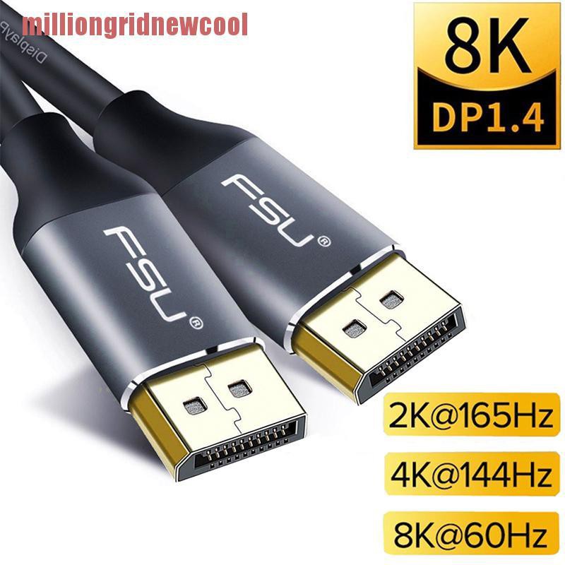 MRE 8K 4K HDR 165Hz 60Hz DP Cable Displayport 1.4 Cable Cable DP to DP ...