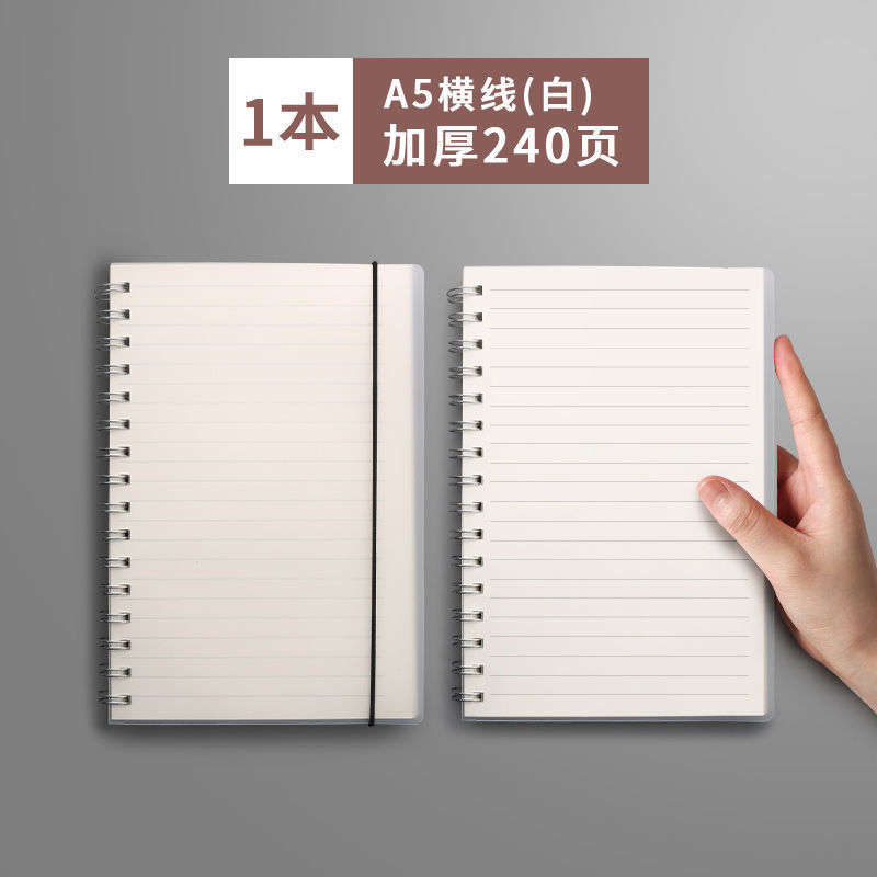 A5 notebook simple college student classroom notebook thickened coil ...