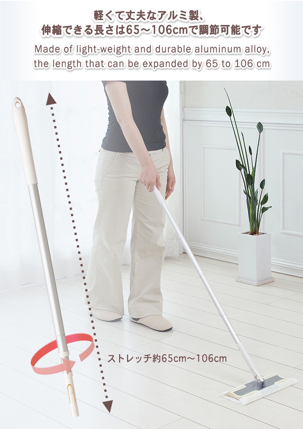 Japan Condor Satto Aluminum Alloy Tube Telescopic Handle Combination ...