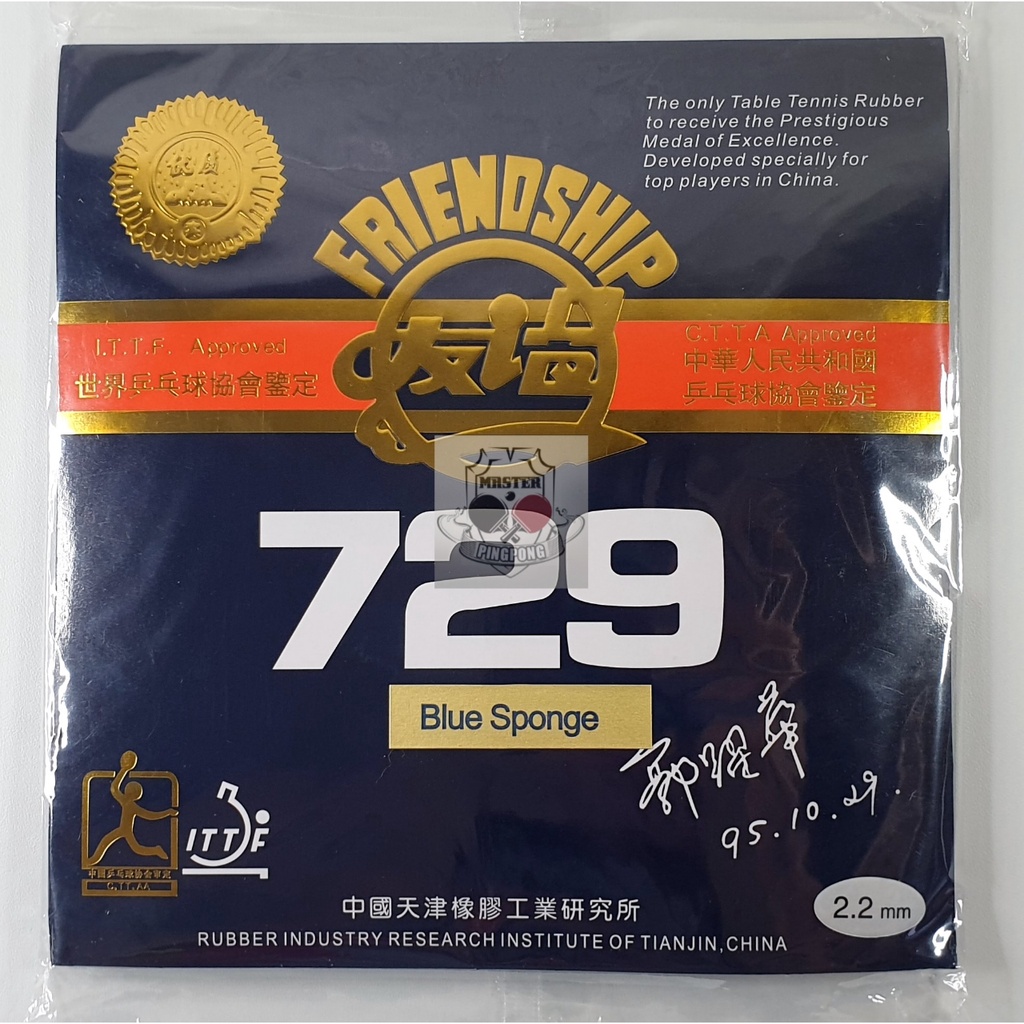Ritc 729 Super FX - Table Tennis Bat Rubber 729 Friendship Rubber ...