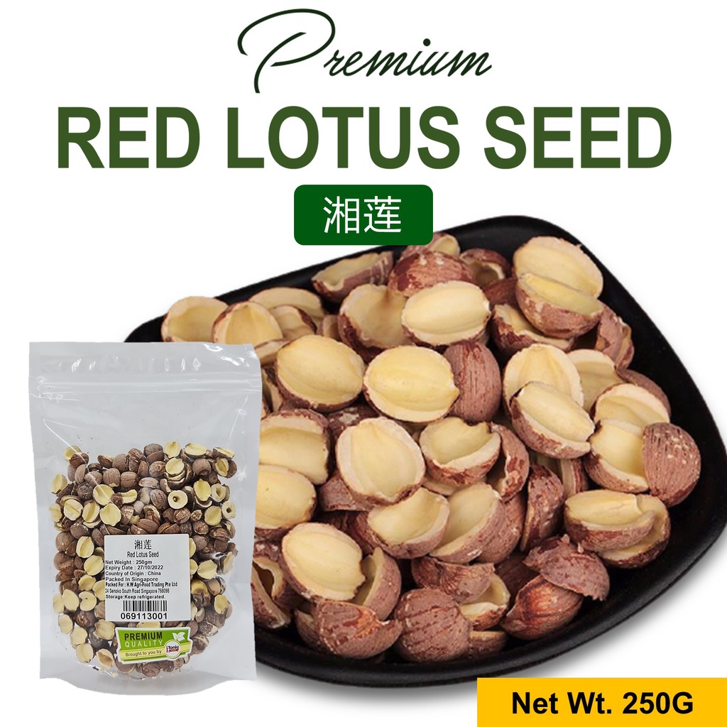 Premium Red Lotus Seeds (湘莲) - 250G | Shopee Singapore