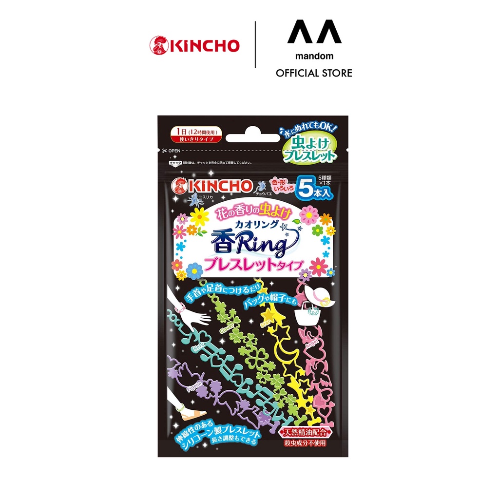 Kincho Insect Repellent Ring Bracelet (5pc) | Shopee Singapore