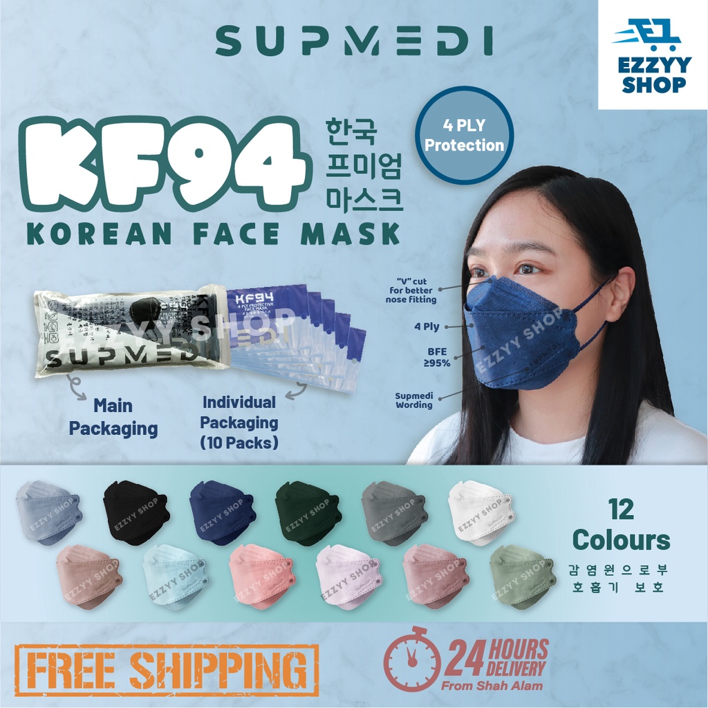 【Ship 24hr】KF94 10pcs/pack 4ply SUPMEDI 『Individual Packing』Face Mask ...