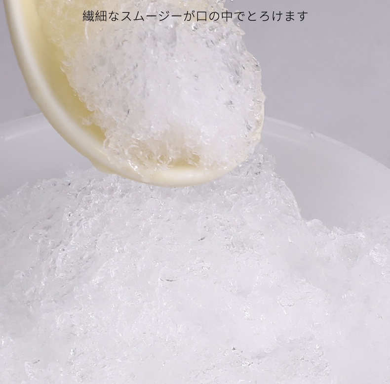 [Japan] Pearl Life Penguin Ice Snow Cone Machine | Shaved Ice Machine ...