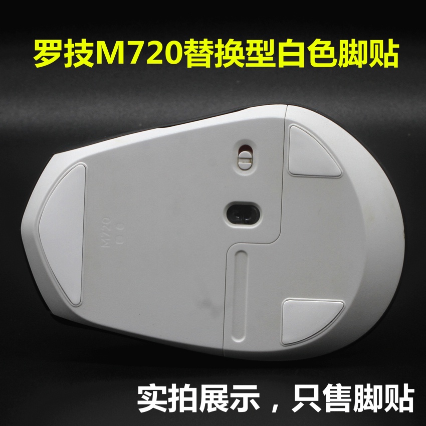 Suitable For Logitech M720 Mouse Anti-Slip Antiperspirant Protective ...