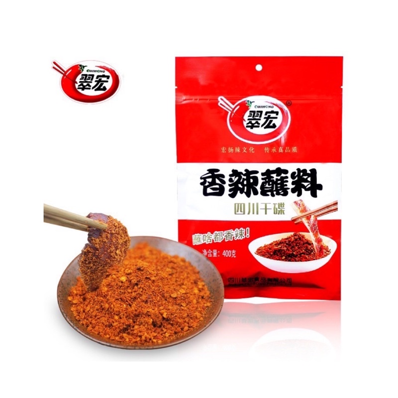 Cuihong Spicy Dipping Seasoning Big Package|Cuihong Chili Noodles ...