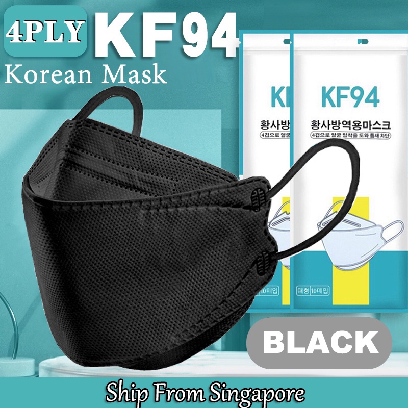 [SG Ready Stock]50PCS KF94 Disposable Face Mask Earloop for Adult 4 PLY ...