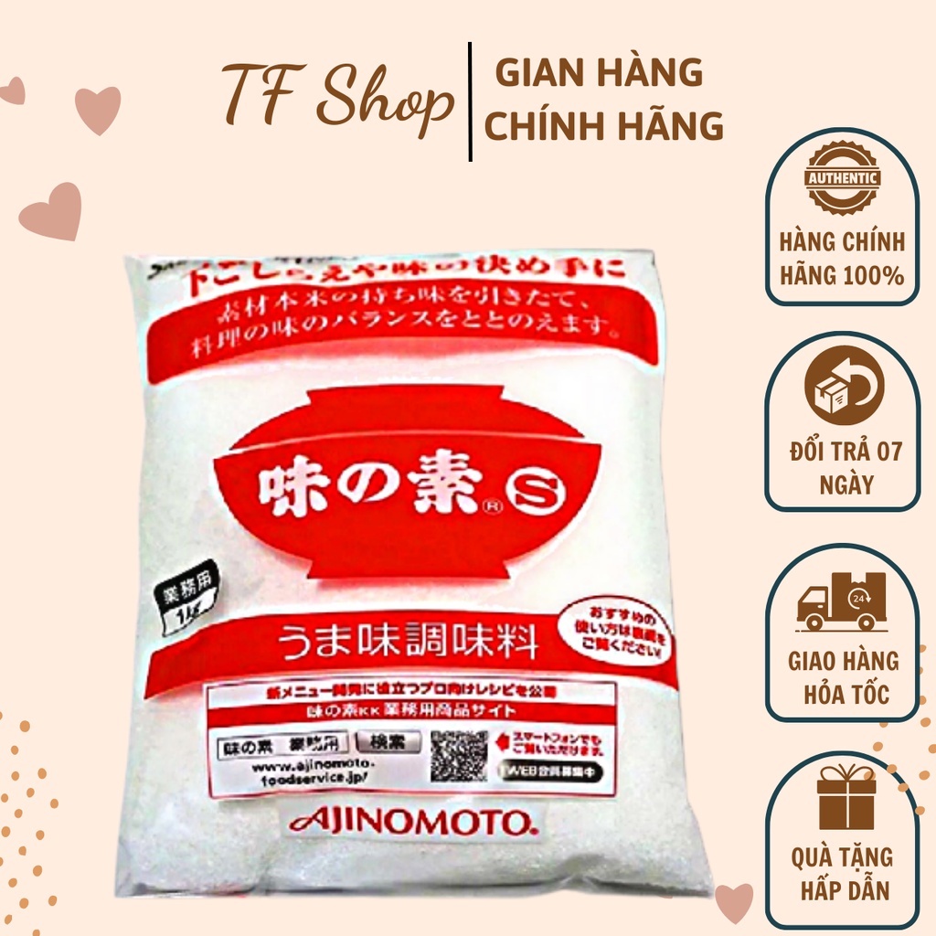 Msg, MSG, Ajinomoto Soup Powder 1kg domestically made in Japan | Shopee ...