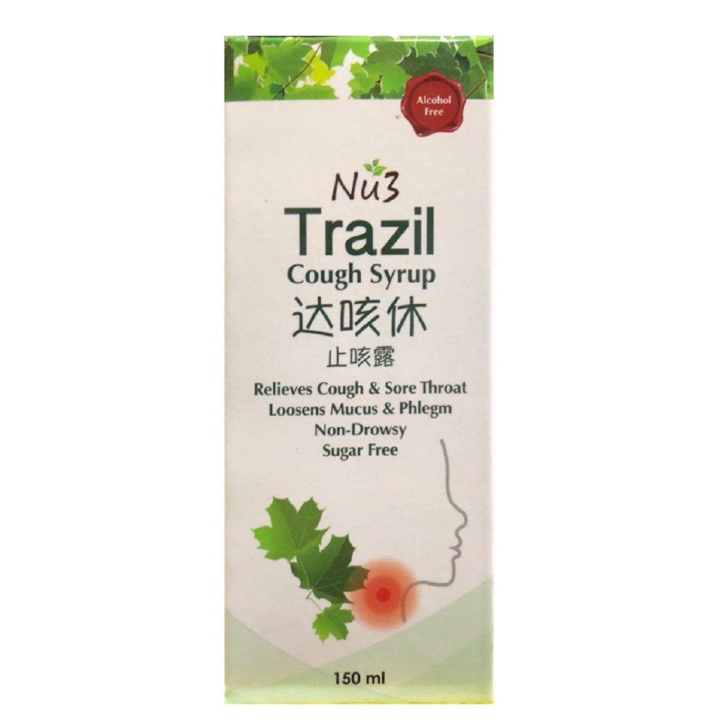 Trazil Cough Syrup (Sugar Free) (150ml) | Shopee Singapore