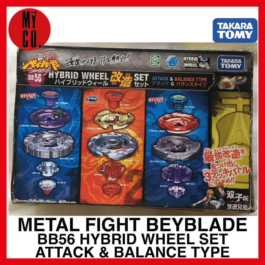 METAL FIGHT BEYBLADE BB56 HYBRID WHEEL SET ATTACK & BALANCE TYPE TAKARA ...