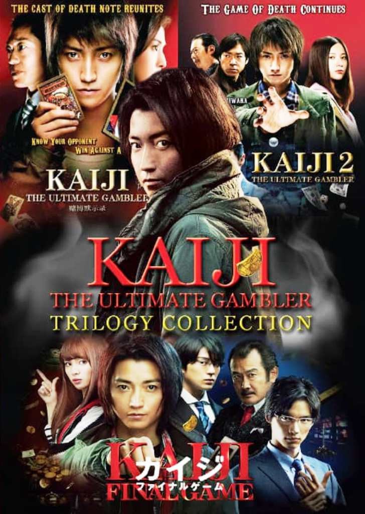 Kaiji The Ultimate Gambler Trilogy Collection Japanese Movie DVD | Shopee Singapore
