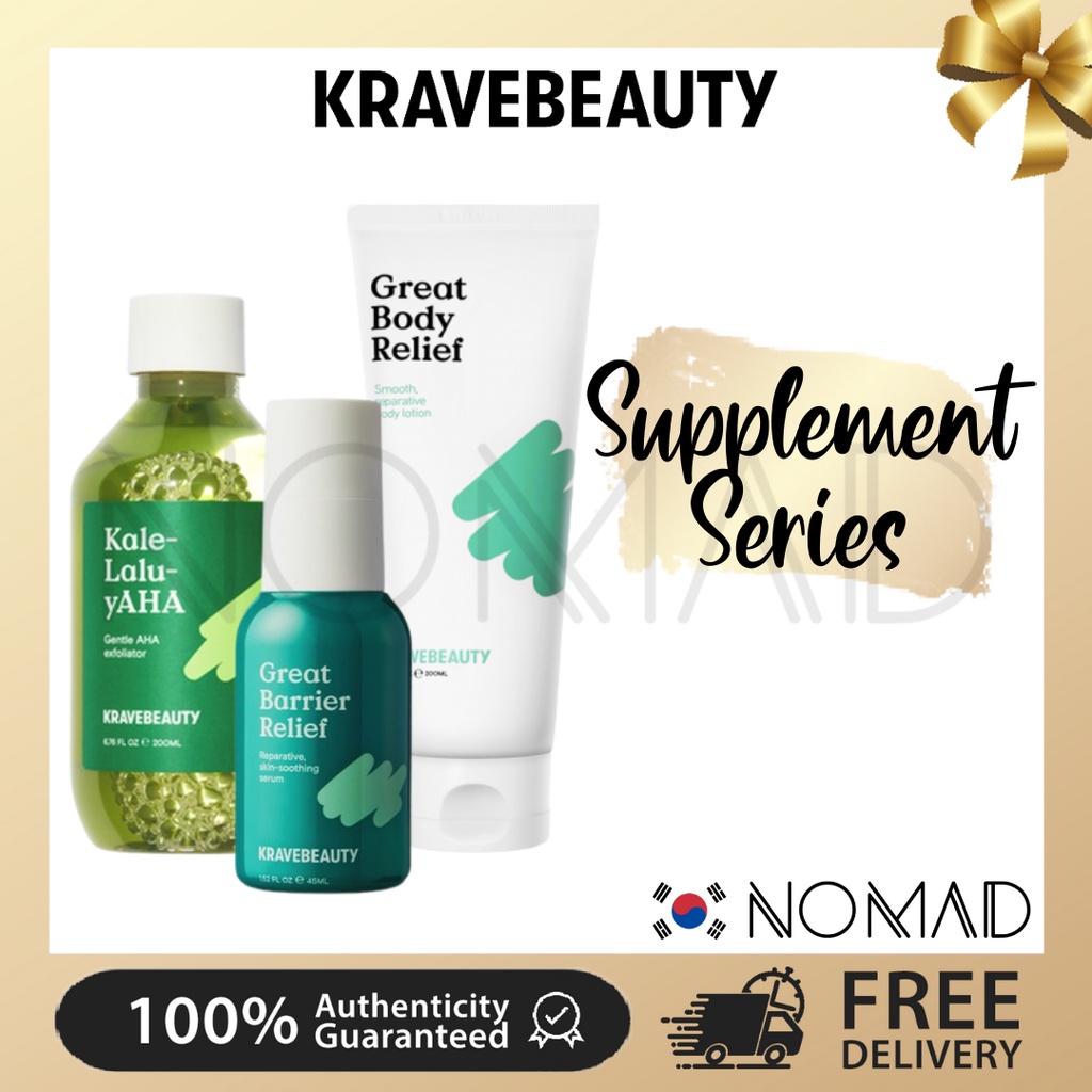 [Krave Beauty] Supplement Series, Kale-Lalu-yAHA / Great Barrier Relief ...