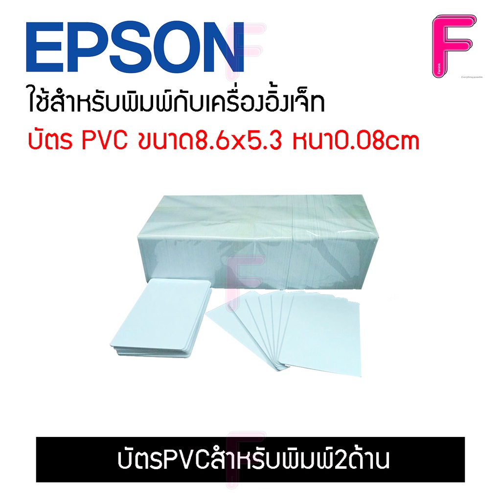 Pvc Card For Good 2-Sided Printing Use Inkjet Printer Smooth Texture No ...