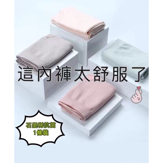 Time-Limited Seckill Factory Rush Sales Silver Box Graphene Mid-Low ...