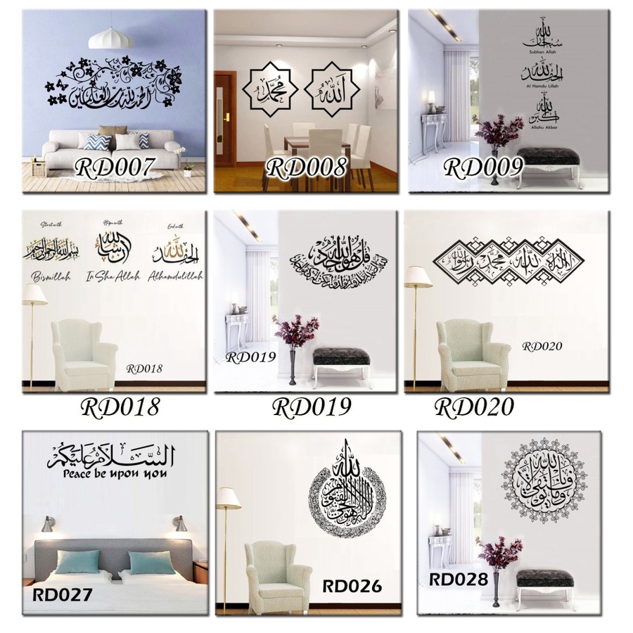 Method WALL STICKER ARAB HIJAIYAH CALIGRAPHYYAH ISLAMIC WALLSTICKER ...