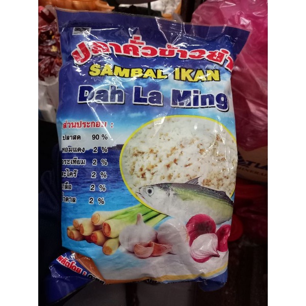 Fish Sambal Rice/Fish Sambal Is La Ming | Shopee Singapore