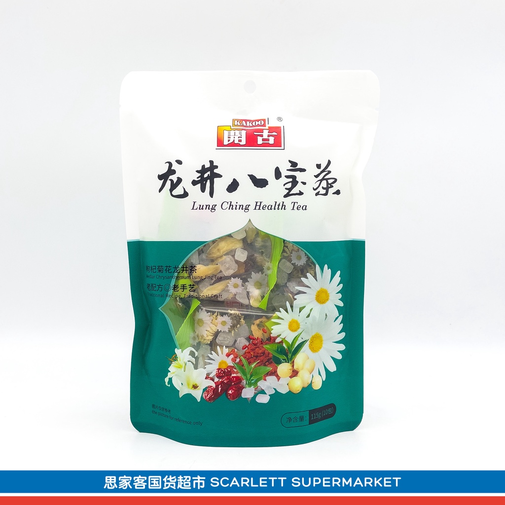 Kakoo Healthy Tea 开古养生茶 115g | Shopee Singapore