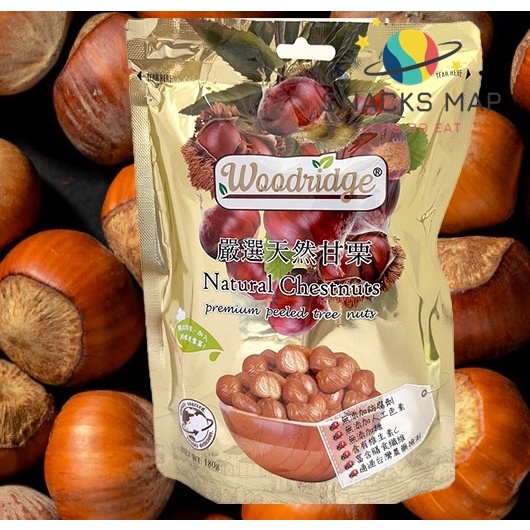 [SNACKS MAP Snack MAP] woodridge Forest Fruit Natural Sweet Chestnut 180g (90gx2 Packs) Dried ...