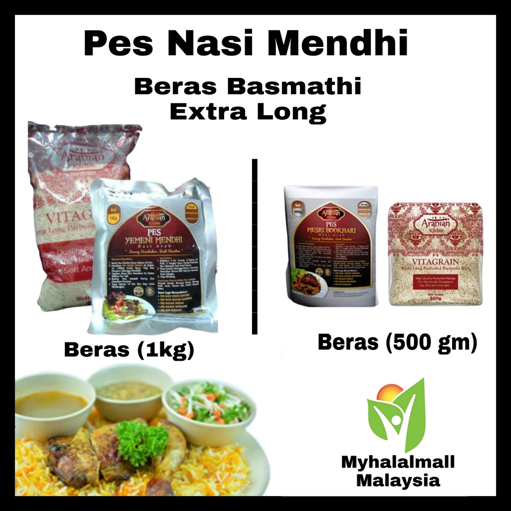 Mendhi Yemeni Rice Paste (Pes + Rice) Arabian Kitchen - Easy ...