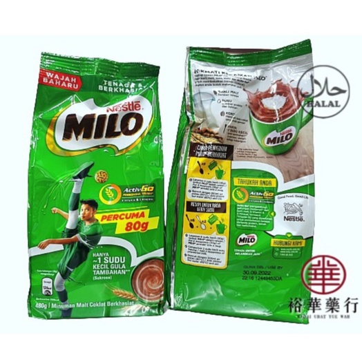 Nestle Milo Activ-Go Soft Pack - 480 g (400g + Free 80g)/Nestle Milo 3in1 Activ-Go (18 Sticks ...