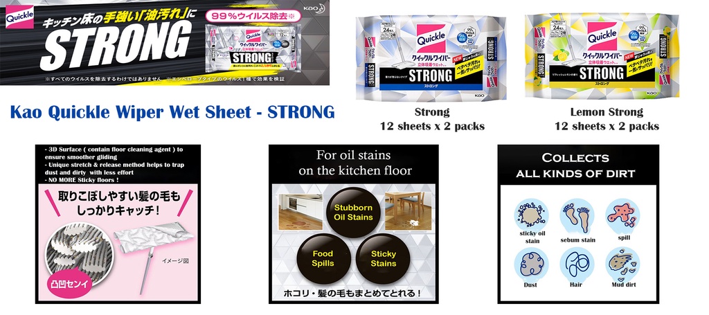 Kao QUICKLE (Magiclean) WIPER 3D Adsorption WET Sheet 24/ 32 sheets Joan Antibacterial ...