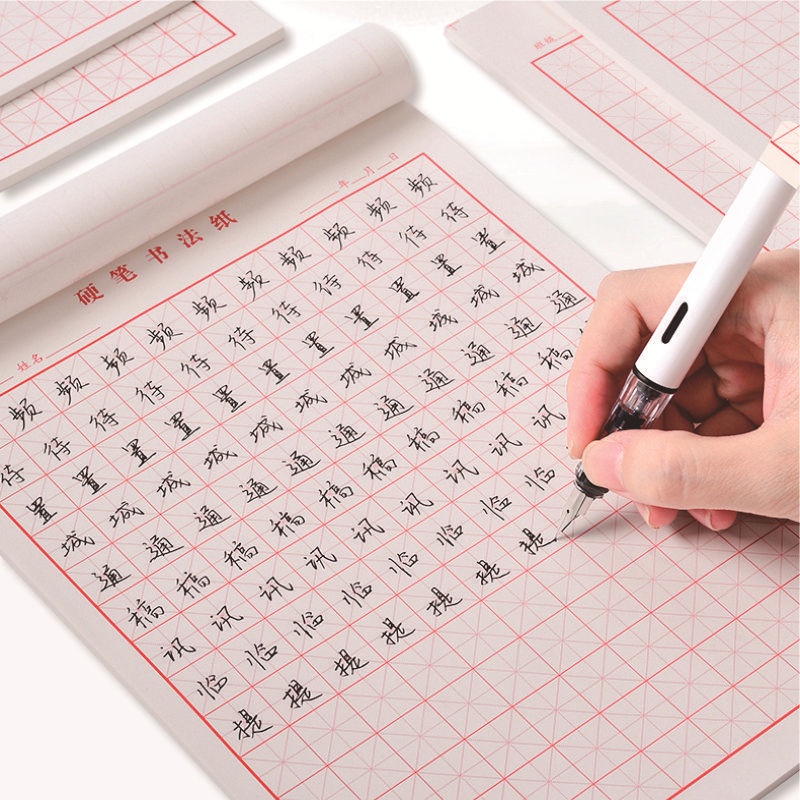Combo of 20 sets of paper to practice writing Chinese characters - Me ...