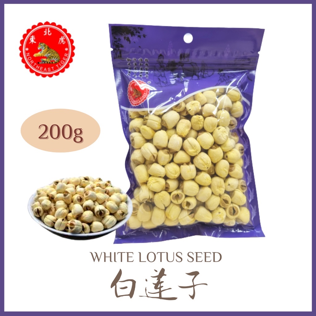 白莲子（White Lotus Seed) | Shopee Singapore
