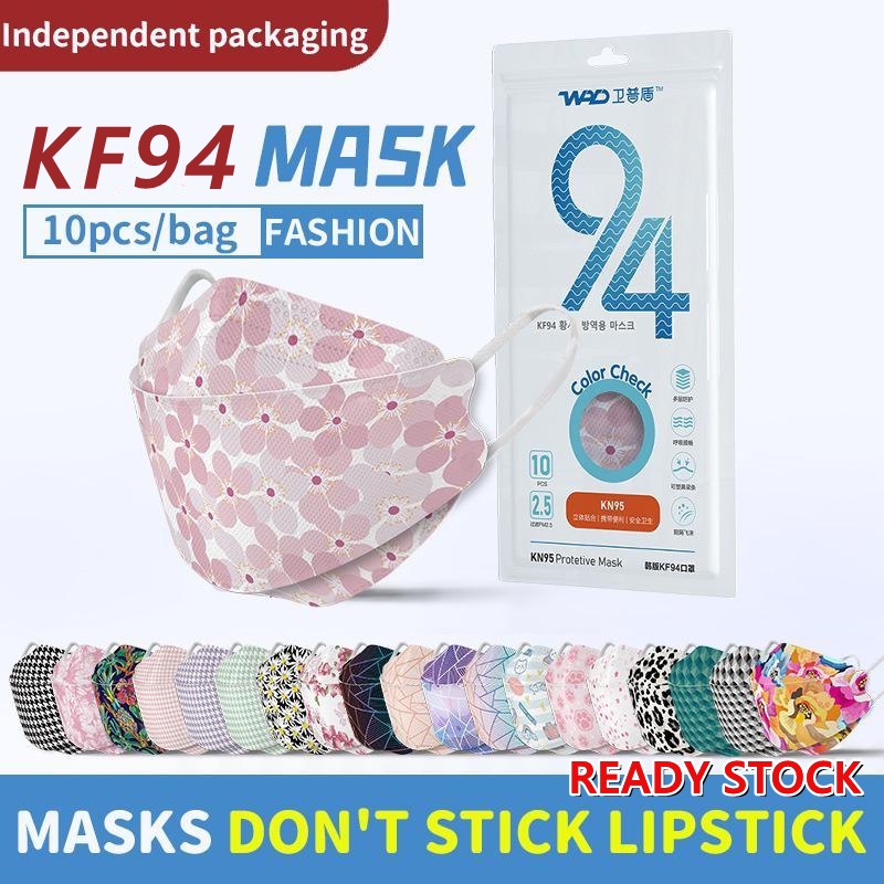 [10PCS] Korean KF 94 Floral Design / Adult KF 94 mask/ 3D Disposable ...