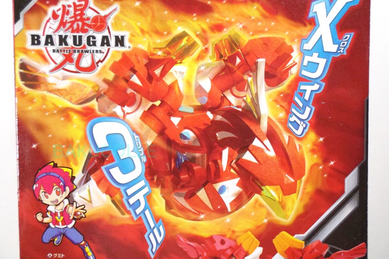 [Bakugan] Winged Falcon Fire Metal Bakugan tech Out Of Print SEGA Japan ...