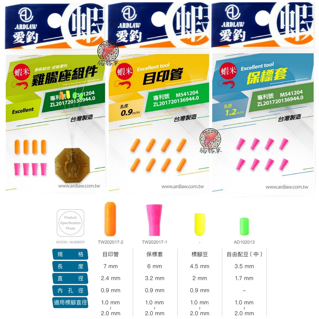 [Intestinal Shengjun] Love Fishing Chicken Intestine Seat Components ...