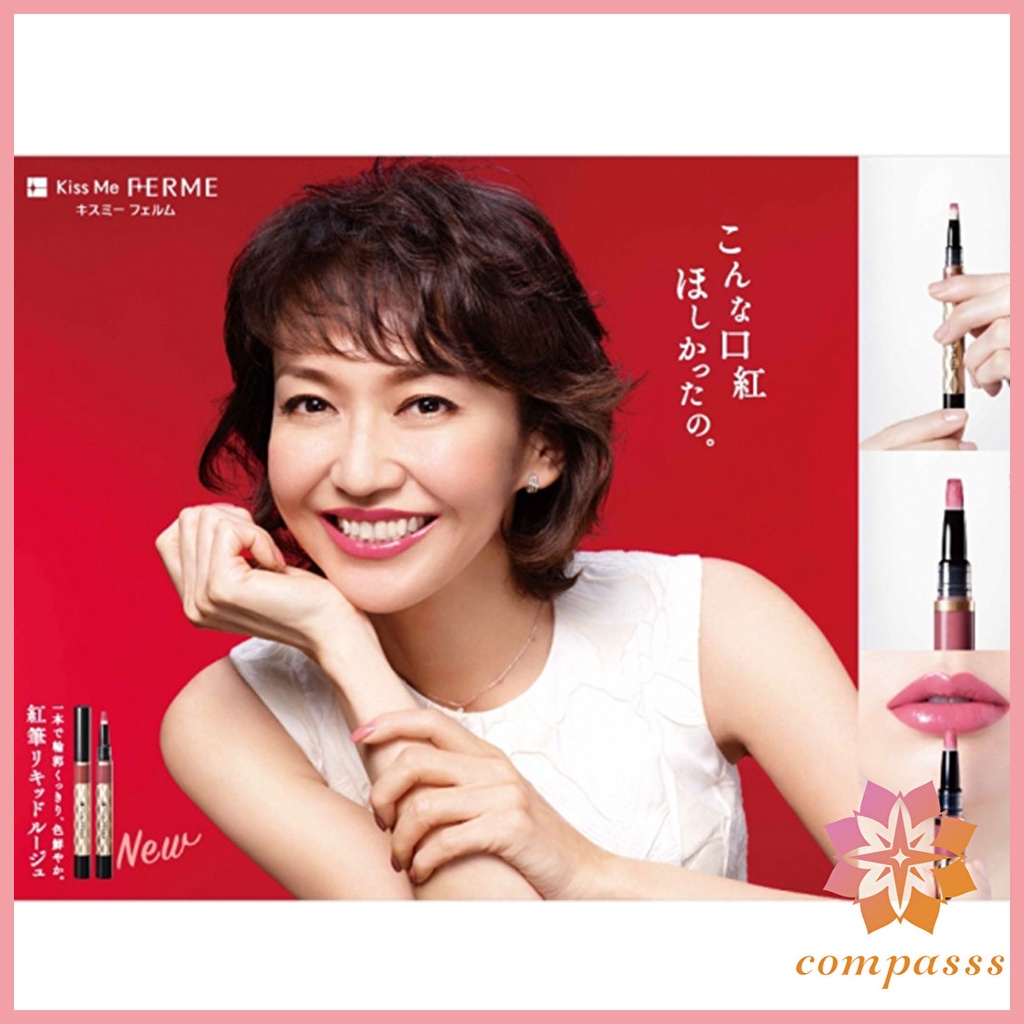 KISS ME FERME Benifude Red Brush Rouge (Tinted Rouge /Liquid Rouge ...