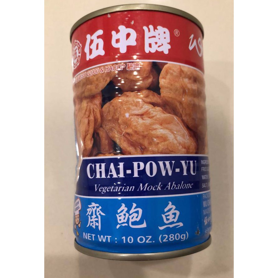 Chai-Pow-Yu 齋鲍鱼 Mock Abalone 280g | Shopee Singapore