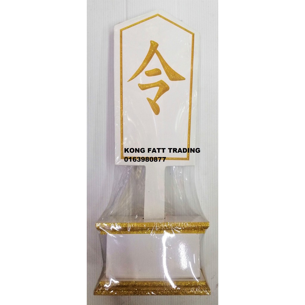 Grandpa Grandpa Grandpa Grandpa Grandpa Worship Token First Seeing ...