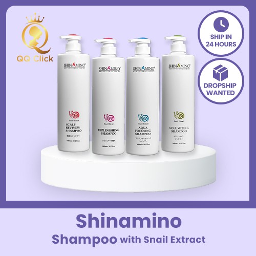 大支装蜗牛系列SHINAMINO SNAIL SHAMPOO 1000ML (VOLUMIZING/AQUA FOCUSING ...