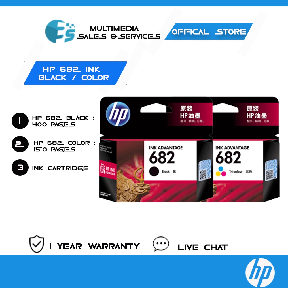 HP 682 Black / Color Original Ink Advantage Cartridge | Shopee Singapore