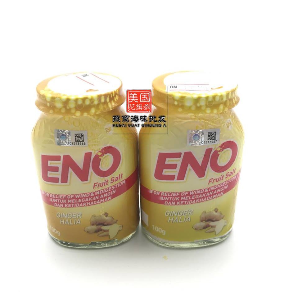 (GSK) 以羅 果盐-将盐 ENO Fruit Salt- Ginger Halia (100g ) | Shopee Singapore