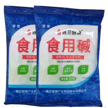 Hundred Diamonds Edible Alkali Household Kitchen Cleaning Degreasing ...