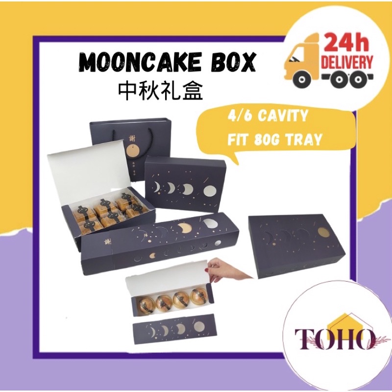 Mooncake box/2024高档星空月饼盒/Mid autumn box/Moon design box/Mooncake Box ...