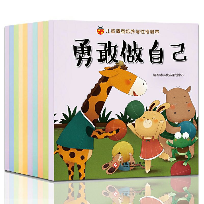 [SG Stock] Children's Moral Values Book Set (10 in a Set) | Shopee ...