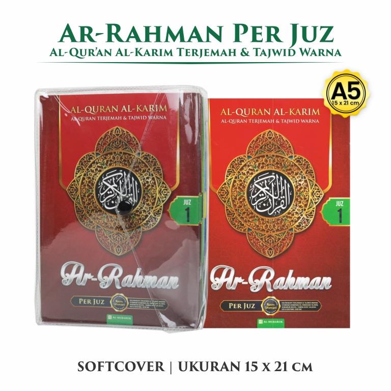 Small Koran Al Quran A5 Medium Ar Rahman Al Quran Al Karim Translation And Tajweed Color Hard ...
